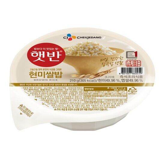 CJ Cooked Rice Brown RIce Hetbahn Korea CJ Instant Rice 210g | Lazada