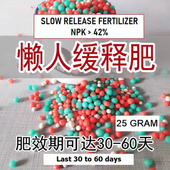 Slow Release Fertilizer NPK Baja Pokok Bunga 25g 新型包膜肥通用型缓释肥多肉开花结果肥氮磷钾 ...