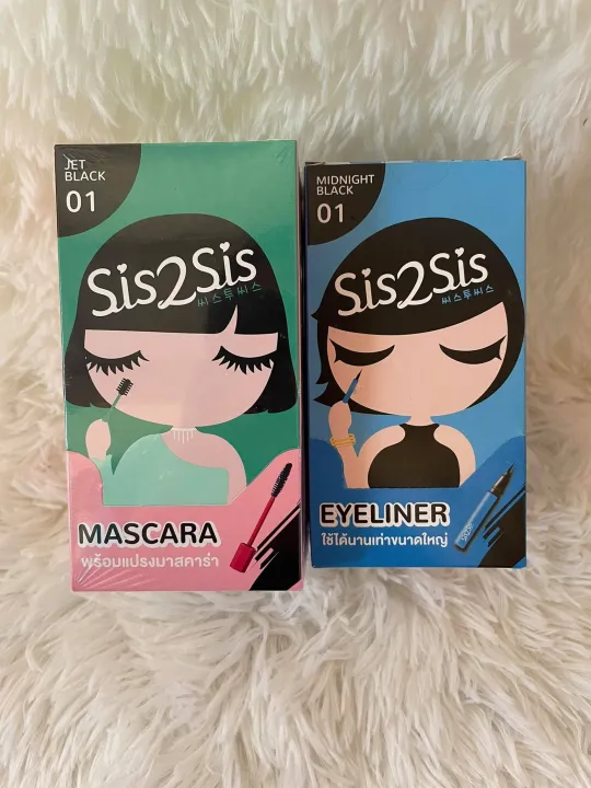 มาสคาร่า Sis 2 Sis และ อายไลน์เนอร์ Sis 2 Sis ติดทนนาน กันน้ำ สินค้ามีพร้อมส่งมาสคาร่า Sis2sis