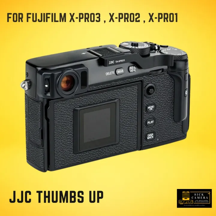 JJC Thumb Up Grip for Fujifilm X-Pro3 , X-Pro2 , X-Pro1 ( สำหรับ xpro1 , xpro2, xpro3 ) | Lazada ...