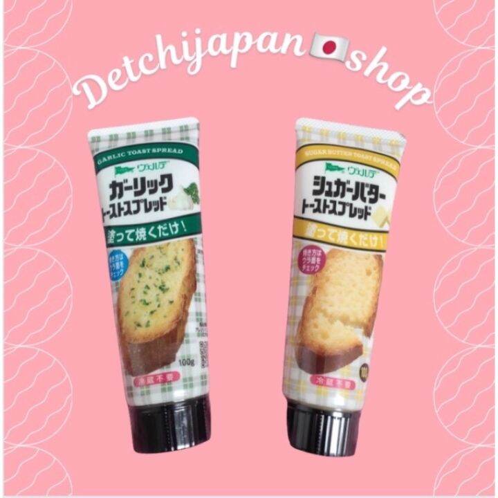 Kewpie Verde Garlic Toast /sugar butter Spread 100g - Japan | Lazada PH