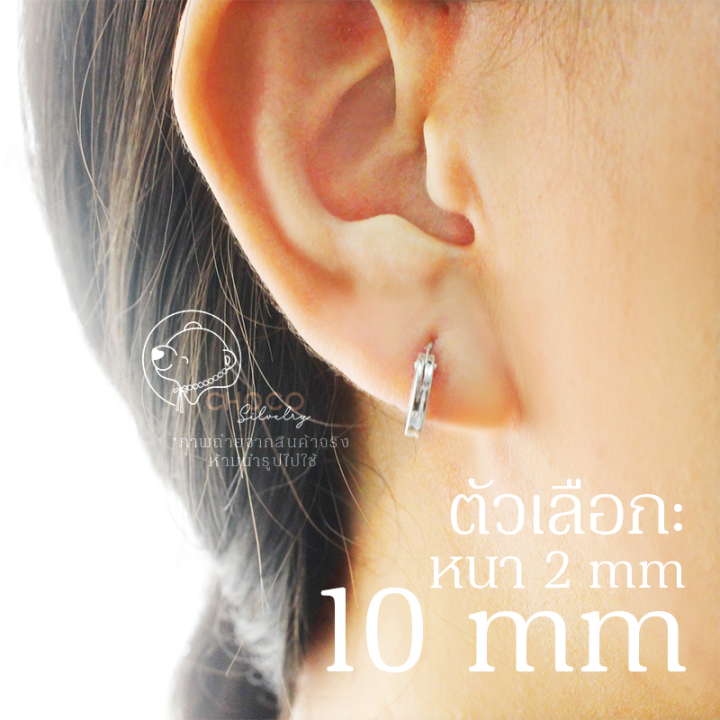 (S925) ต่างหูห่วงเหลี่ยม ต่างหูเงินแท้ ต่างหูห่วง ตุ้มหูห่วงเหลี่ยมเงินแท้ หนา2mm:10mm | Lazada ...