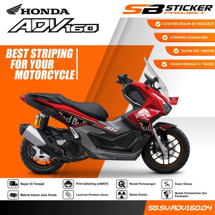 STRIPING ADV 160- STICKER STRIPING HOLOGRAM HONDA ADV 160 SB-004 ...