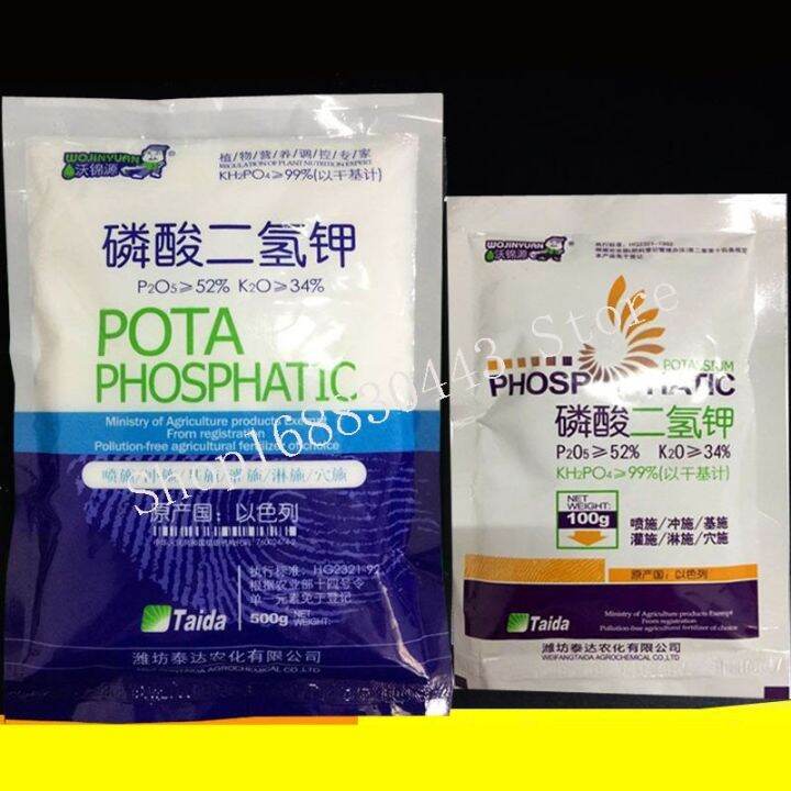 200G/Lot,Potassium Dihydrogen Phosphate MKP Fertilizer For Vegetables ...