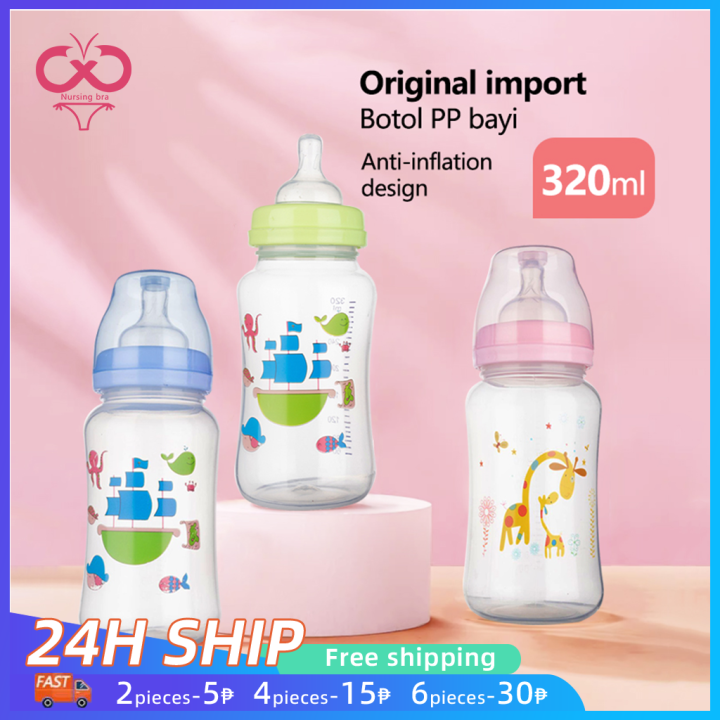 GS 320ml Botol Susu Dot Nipple wide Bottle FREE Botol Dot Sillicone ...