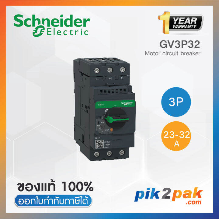 GV3P32 : Motor circuit breaker, TeSys Deca, 3P, 23 to 32A, thermal ...