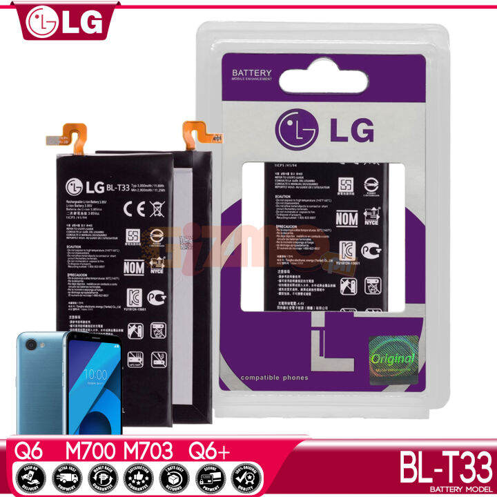 LG Q6 M700 Battery Model BL-T33 M703, LGM-X600L, LGM-X600K, LGM-X600S ...