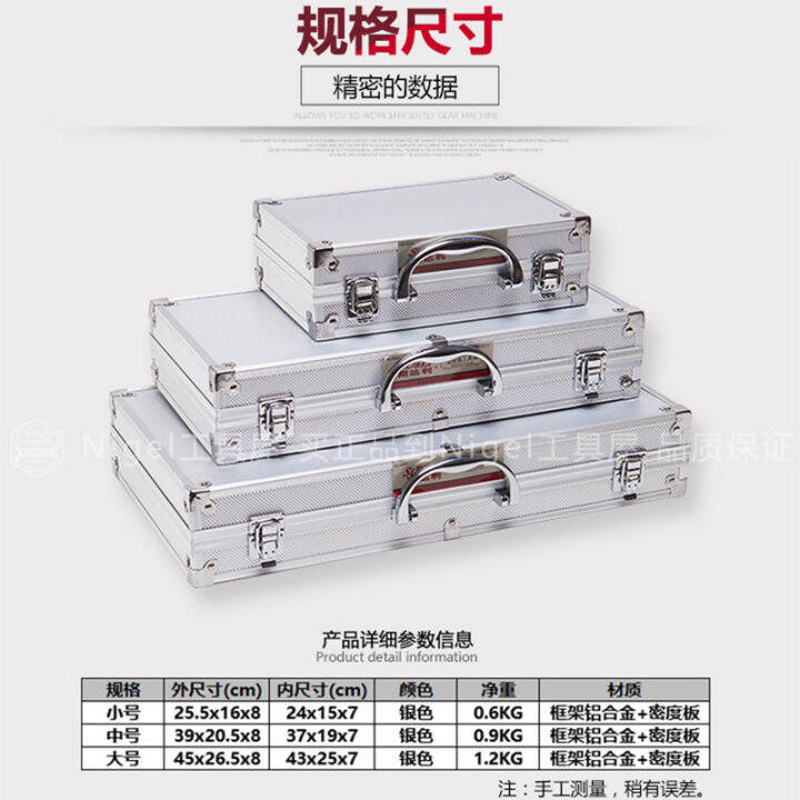 Household small, medium and large aluminum alloy toolbox portable ...