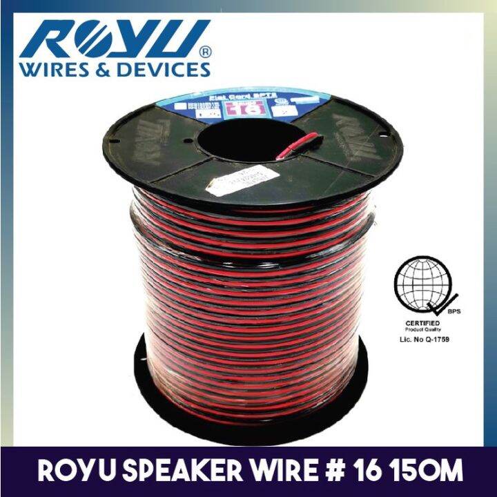 Royu Speaker Wire AWG16 150 meters PURE COPPER Red & Black HiFi Home Car Audio Loudspeaker •OSOS ...