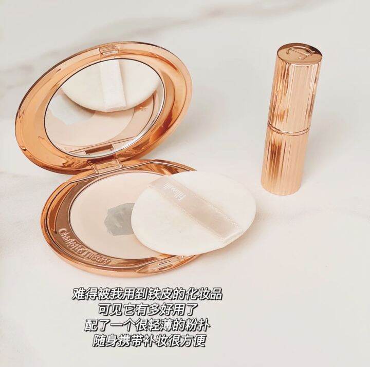 Charlotte Tilbury CT powder fair flawless super fine honey powder with ...