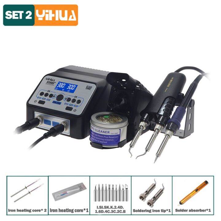 YIHUA 938BD+ Double Tweezers Soldering Iron Station Soldering Rework ...