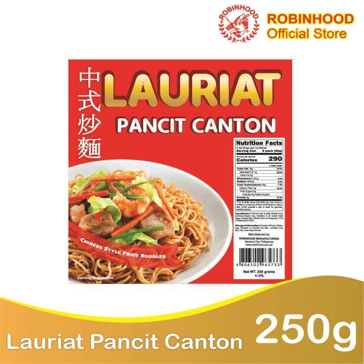 Lauriat Pancit Canton 250g | Lazada PH