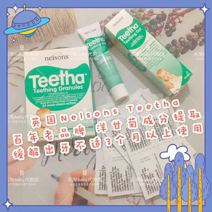 British NELSONS Teetha chamomile teething gel relieves pain and eats ...