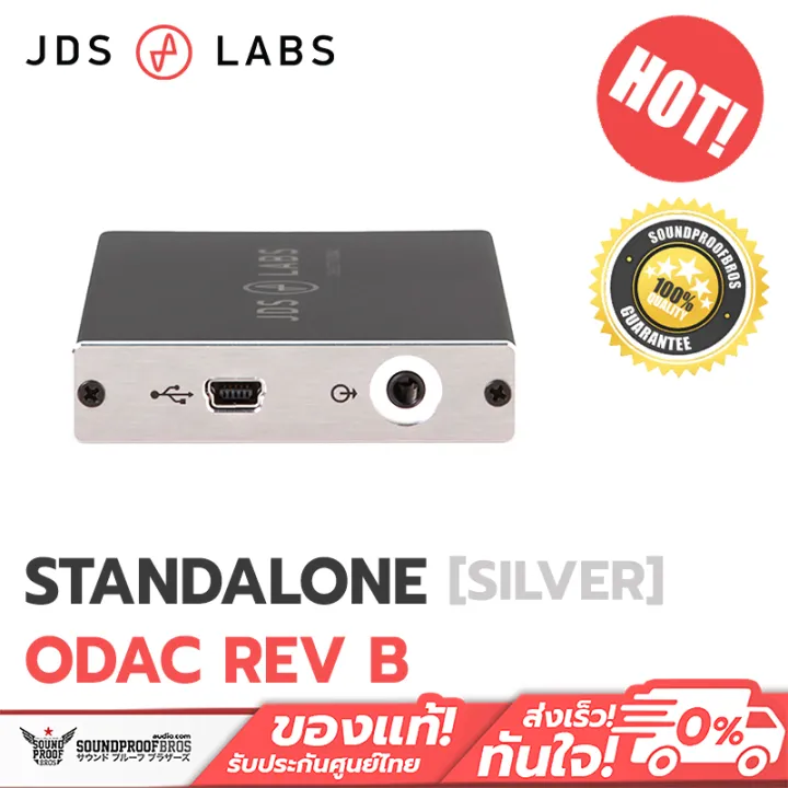 JDS Labs STANDALONE ODAC REV B [Silver] | Lazada.co.th