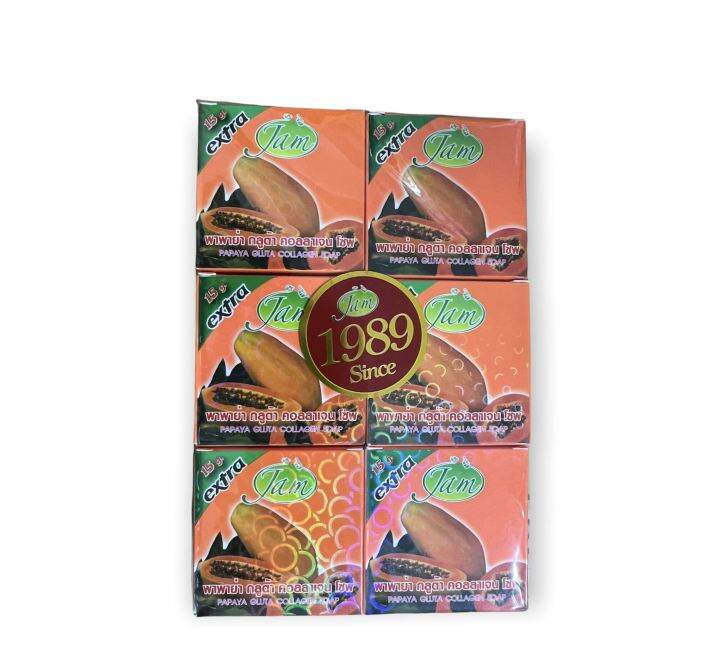 Jam Papaya Gluta Collagen Soap at Lori Allan blog