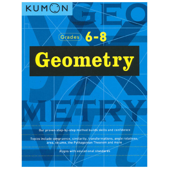 Grade 6-8 mathematics and geometry Volume 2 Kumon junior middle school ...