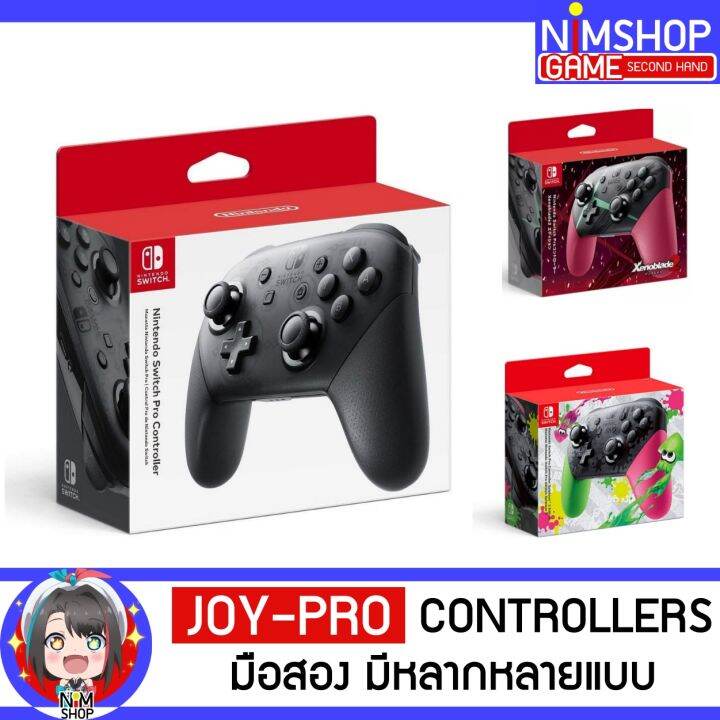 (มือ2) Joy Pro Nintendo Switch Controller จอยโปร นินเทนโด มือสอง ...