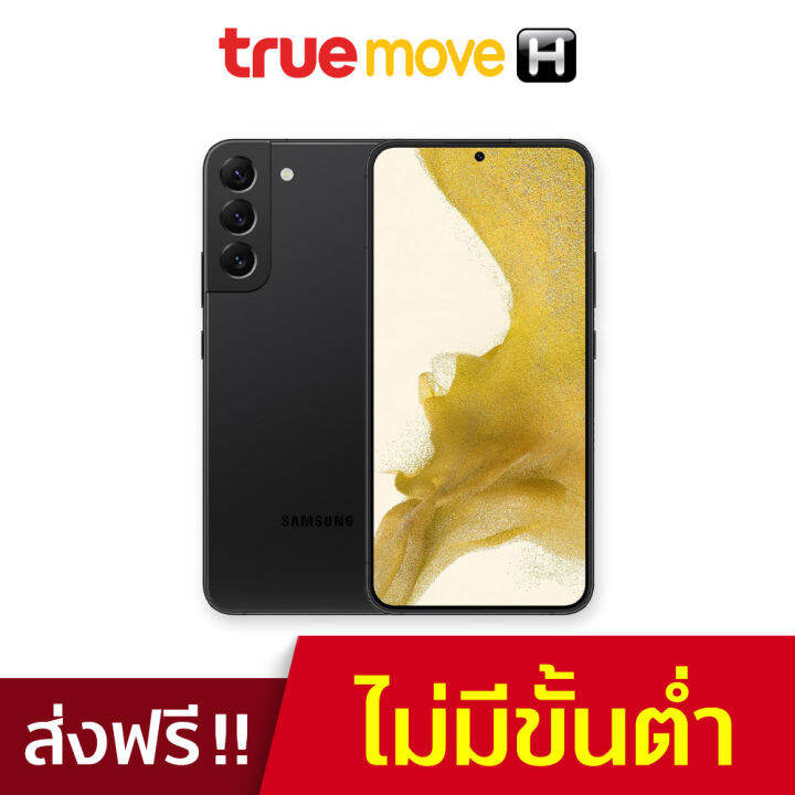 Samsung Galaxy S22+ 5G 256GB | Lazada.co.th