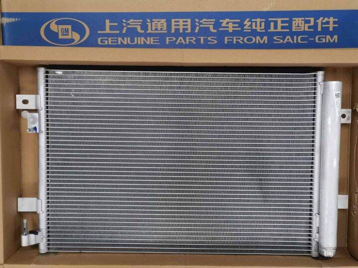 GM Condenser for Chevrolet Sail PN# 26673500 | Lazada PH