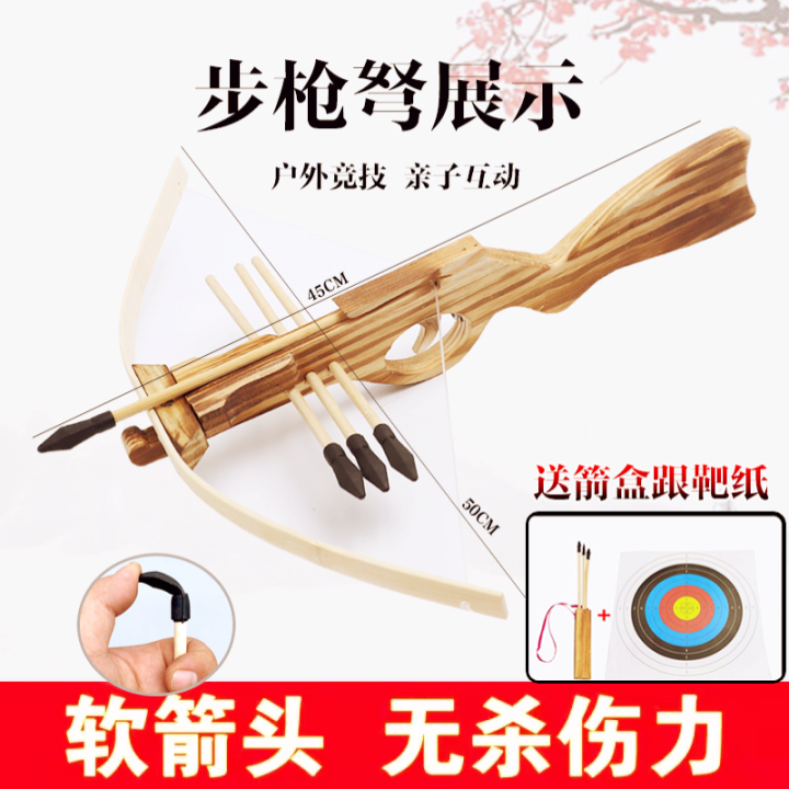 Children sucker wooden crossbow crossbow Zhuge crossbow outdoor gun ...