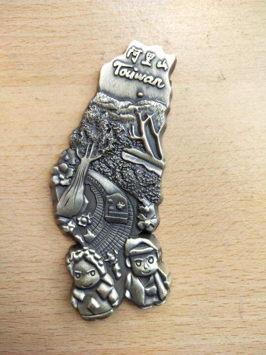 Taiwan International Metal Ref Magnet Souvenirs | Lazada PH
