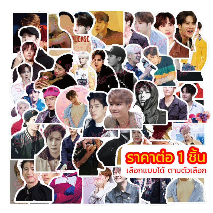 ส่งจากไทย X878🇹🇭 สติ๊กเกอร์ Jackson Wang GOT7 Sticker แจ็คสัน หวัง พี่ ...