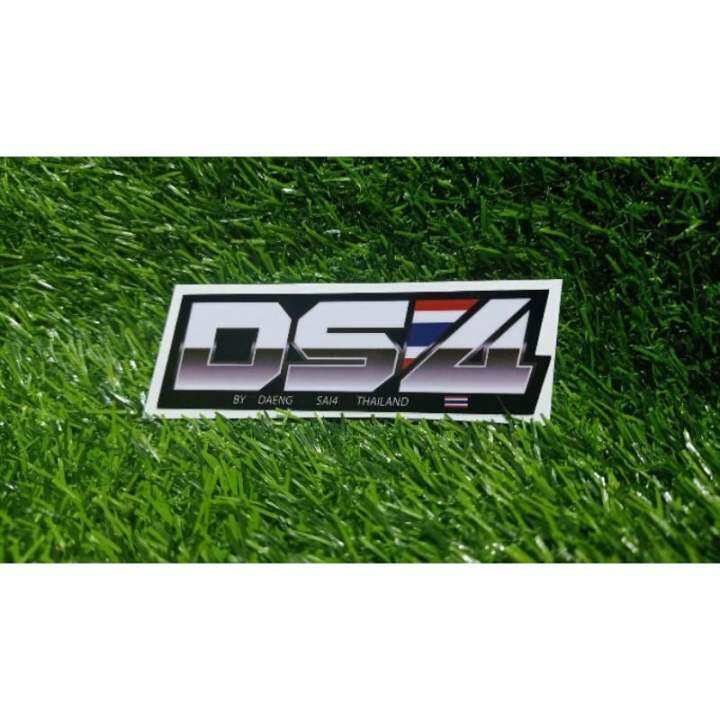 DS4 new logo Sticker 🇹🇭 | Lazada PH