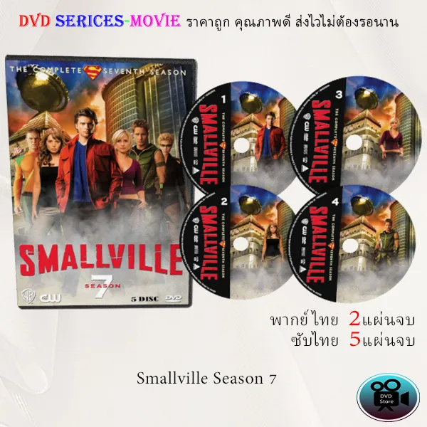 ซีรีส์ฝรั่ง Smallville Season 7 (สมอลวิลล์ ผจญภัยหนุ่มน้อยซูเปอร์แมน ปี ...