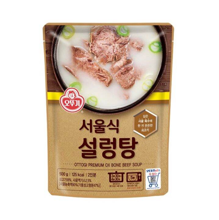 [Original] 서울식설렁탕 Ottogi Seoul-style Beef Bone Soup with Brisket (ซุปซี่โครงวัวปรุงสำเร็จรูป ...