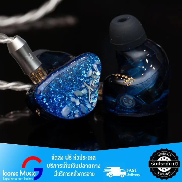 Aure Elixir หูฟังอินเอียร์ระดับ High-End เสียงเทพ ฟังแล้วฟินสุด ๆ รับประกันสินค้า 1 ปีเต็ม ...