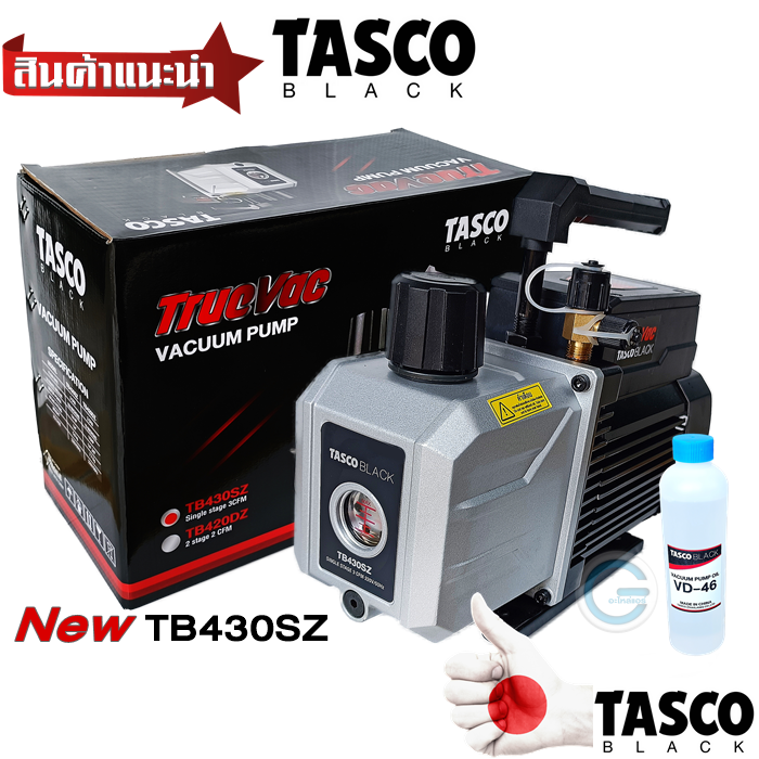 TASCO Black แวคคั่มVacum Pump TrueVAC TB430SZ | Lazada.co.th