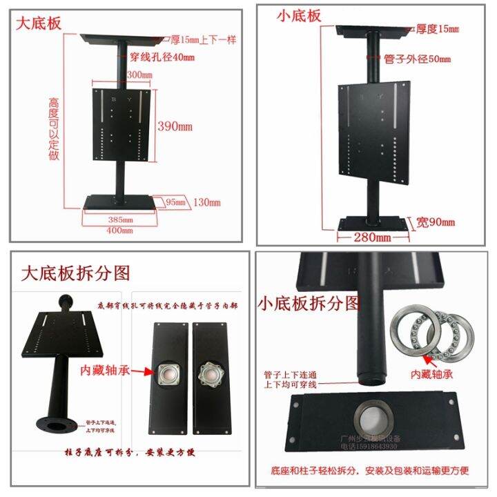 LCD TV rotating TV stand 360-degree partition wall rotating stand can ...