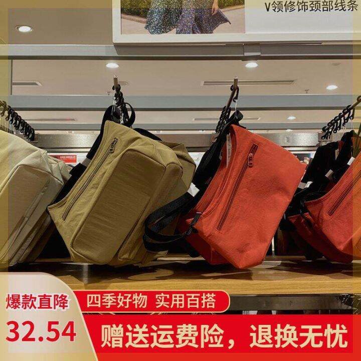 UNIQLO Uniform Official U Family Same Style Women's Bag Crossbody ...