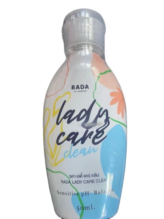 RADA Lady Care Clean รดา เลดี้เเคร์ 50 ml | Lazada.co.th