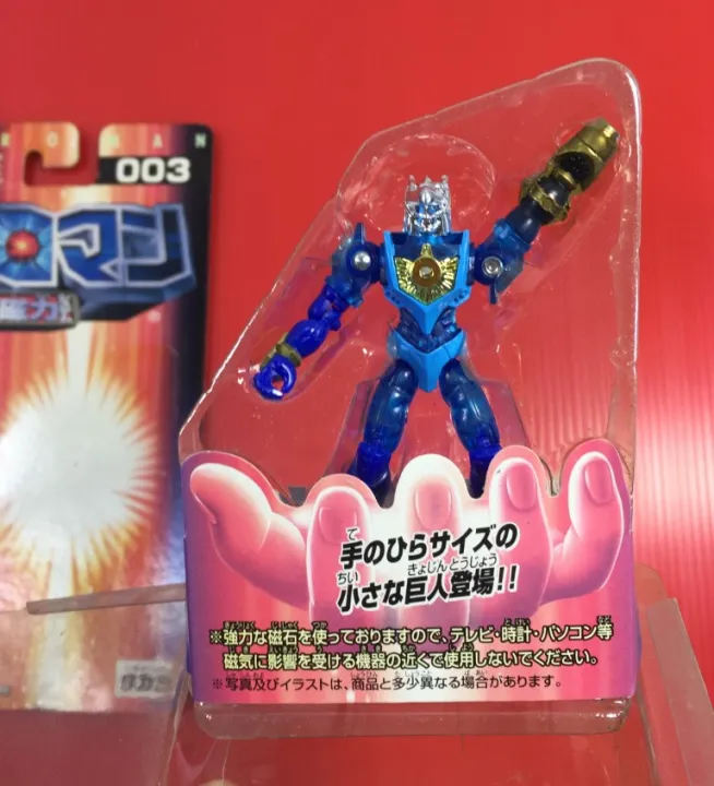 ฟิกเกอร์ หายาก 1999 Takara Microman 003 Micronauts Magnetic Powers Walt ...