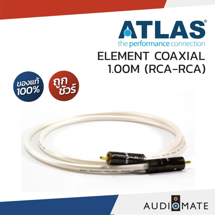 ATLAS ELEMENT INTEGRA DIGITAL CABLE 1.0 M (RCA-RCA) / Coaxial Cable ...