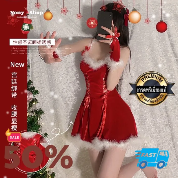 ชุดคริสมาสต์ชุดแซนตี้ แซนต้า คริสต์มาส ปีใหม่ ST / CC033 รวมแบบคริสต์มาส เกรดพรีเมี่ยมแม้ต้นฉบับ ...