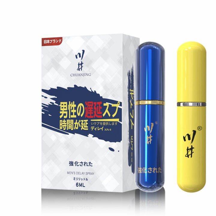 [cod] Delay Spray Mens God Oil Long Lasting Wet Wipes Time Adult Sex