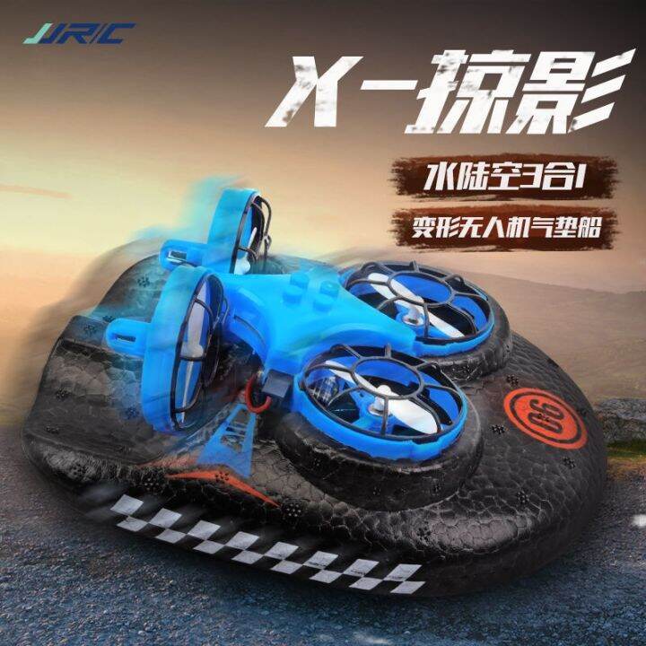 Air triad mini unmanned aerial vehicle (uav) remote control toy car all ...