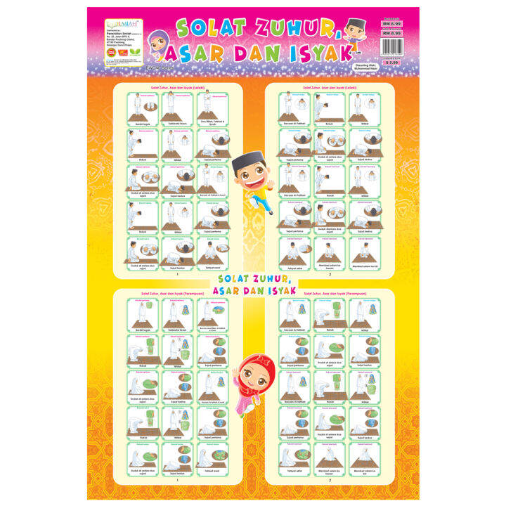 Solat Zuhur Asar Dan Isyak 1 Piece B2 Size EWC 40 SERIES | Lazada