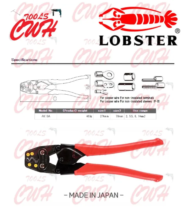 ORI JAPAN LOBSTER RUBICON HAND WIRE CRIMPING PLIER TOOL WIRE ELETRICIAN CRIMPING CRIMPER