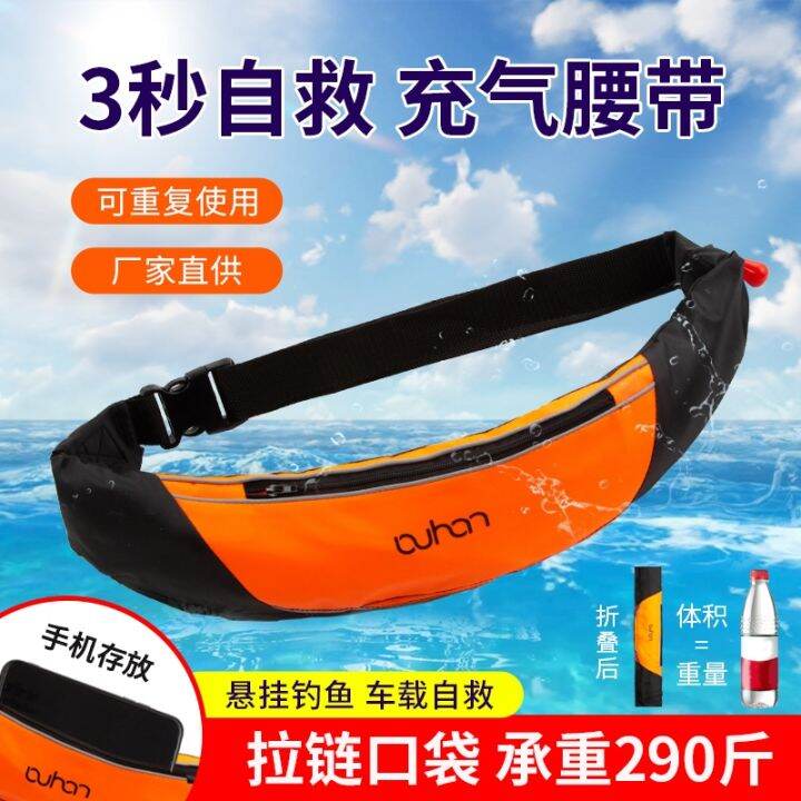 vest belt automatic inflatable fishing large buoyancy professional ...