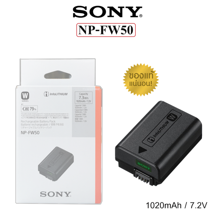 Sony Battery NP-FW50 (แบตแท้ 100%) Lithium-ion Rechargeable Battery ...