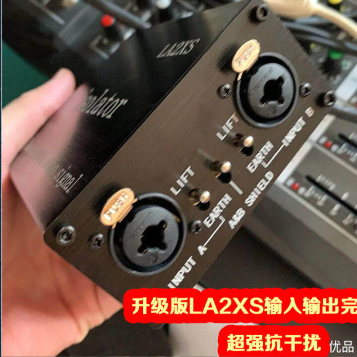 Professional common ground audio isolator 6.5 acoustic noise filtering ...