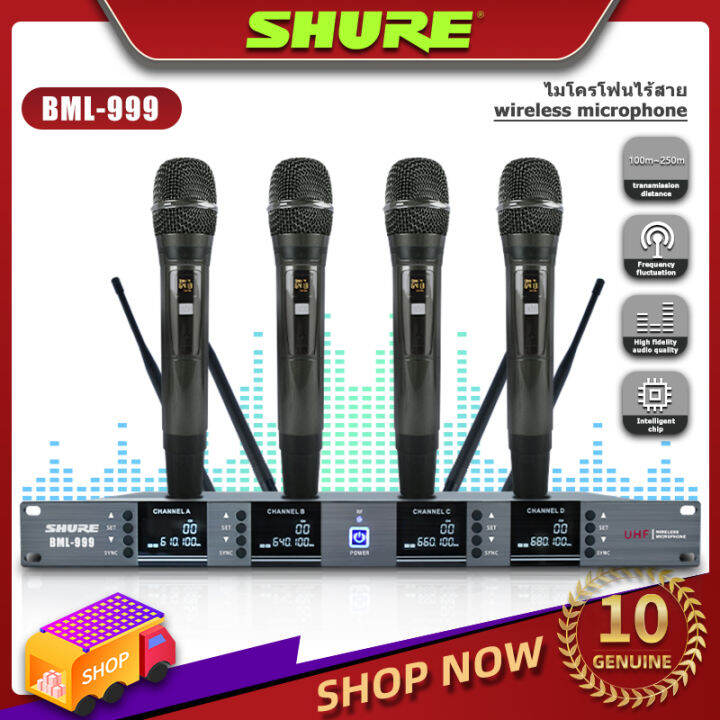 Shure BML-999ไมค์ไร้สายไมโครโฟนสามารถเปลี่ยนความถี่ได้ไมโครโฟน 4 ตัวรับสัญญาณระยะทาง 300 เมตร ...