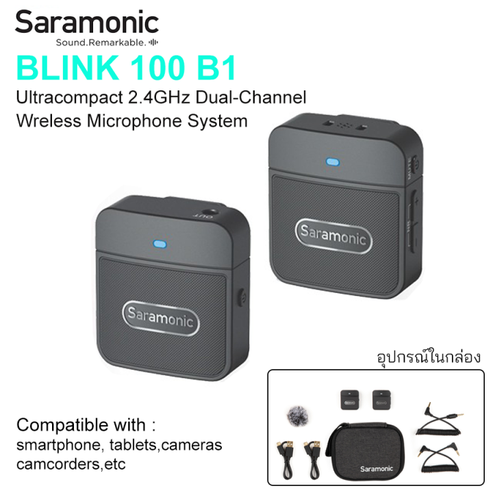 Saramonic Blink100 B1 TX+RX Ultracompact 2.4GHz Dual-Channel Wireless ...