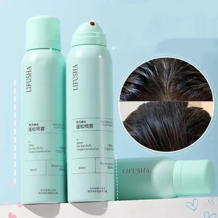 LIFUSHA Washing Free Hair Spray 150ml | Lazada PH