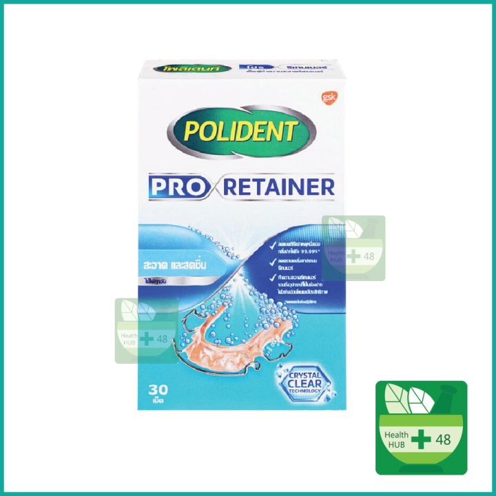 Polident Pro Retainer โพลิเดนท์ โปร รีเทนเนอร์ 30 เม็ด เม็ดฟู่ ทำความ ...