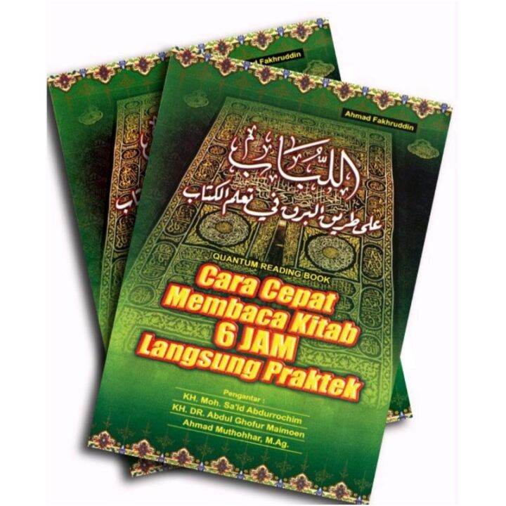 CARA CEPAT MEMBACA KITAB 6 JAM LANGSUNG PRAKTEK - quantum Reading book ...