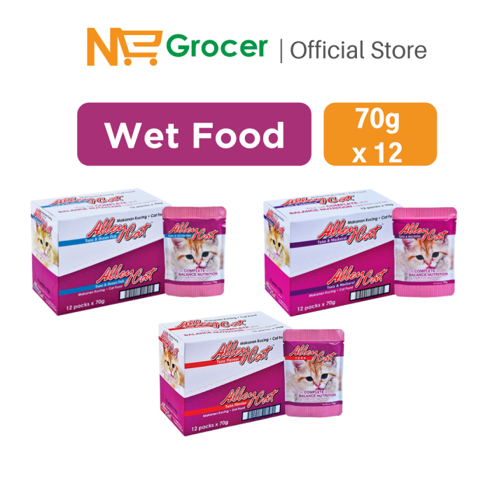 AlleyCat Cat Wet Food Pouch (70g x 12) [ Tuna / Tuna & Ocean Fish ...